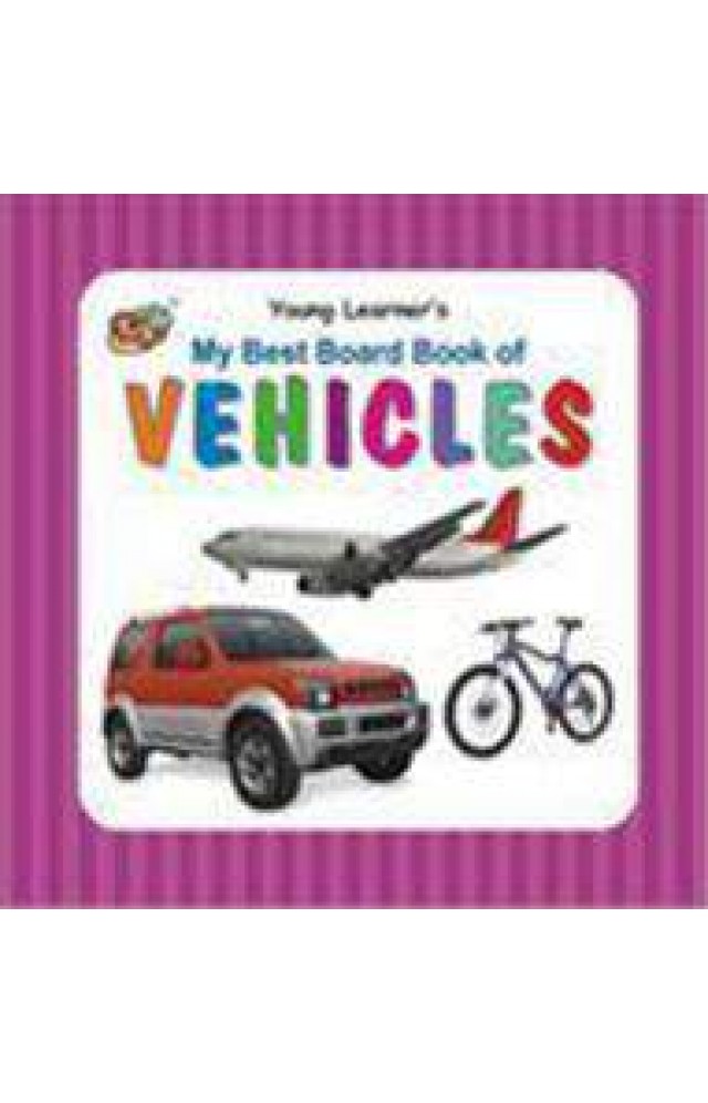 My Best Board Book of Vehicles - (HB)