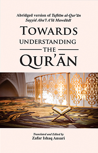 Towards Understanding The Quran - 9789692218122